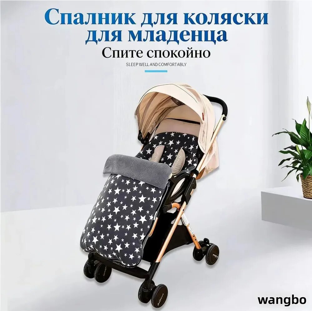 Матрасик в прогулочную коляску вкладыш в автокресло зимний