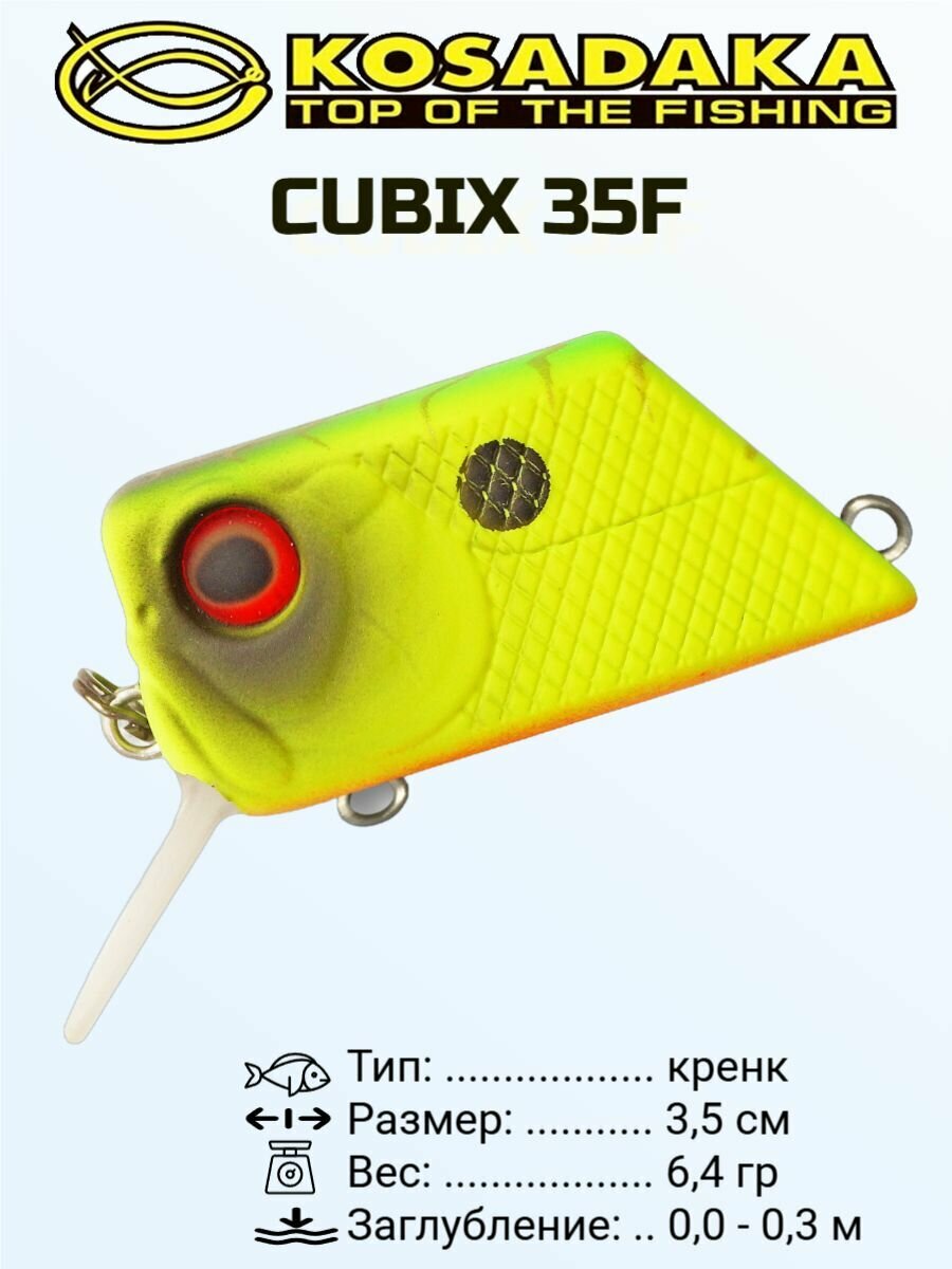 Воблер Kosadaka CUBIX плав, 35мм, 6.4г, 0.0-0.3м, цв. MHT