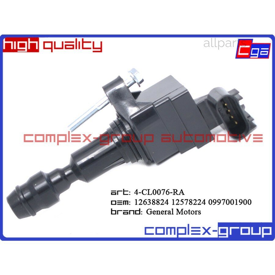 CGA '4CL0076RA Модуль зажигания A20NHT, A20NFT