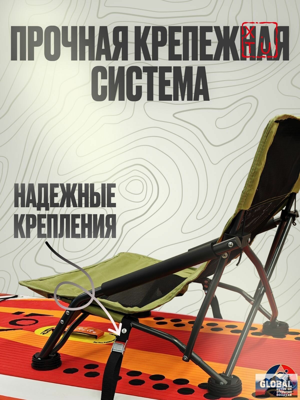 Сиденье для SUP-доски — фото 1