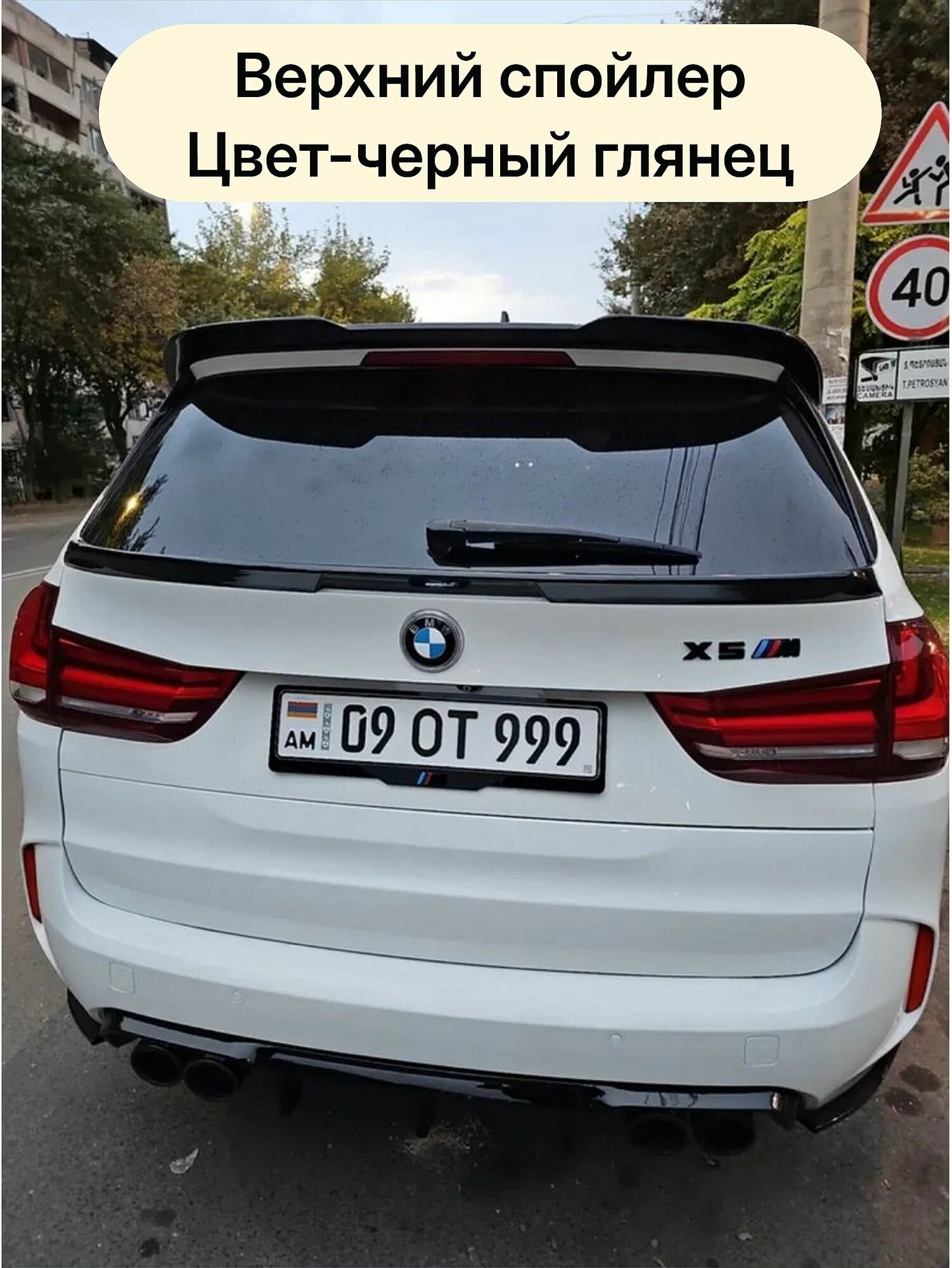 Спойлер для BMW X5 F15 черный глянец / БМВ Х5 Ф15