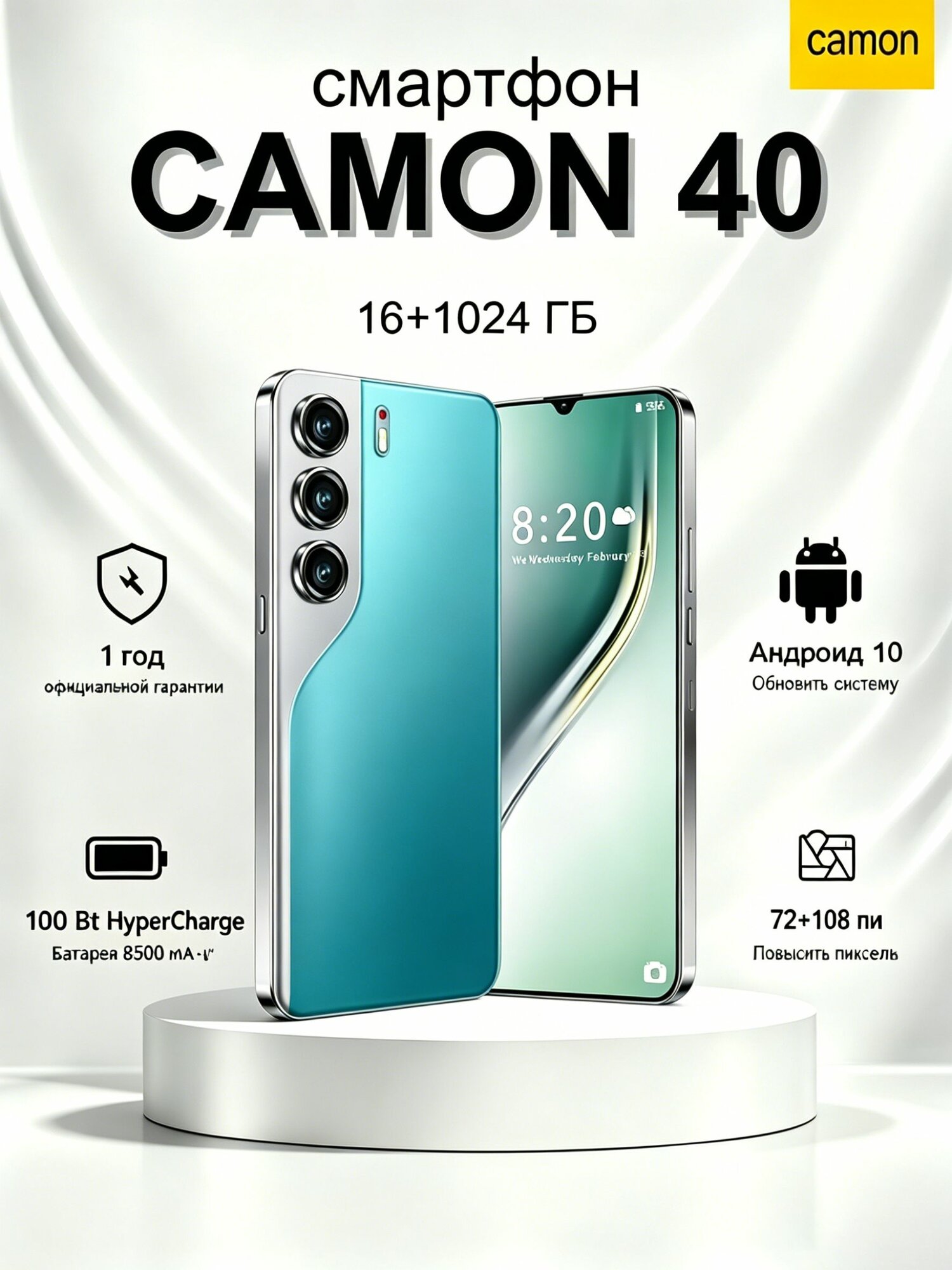 Смартфон Смартфон Canon 16ГБ+1ТБ, 8000 мАч, Андроид 10, 72+108 Мп камера 16/1 ТБ, Nano-SIM, темно-розовый, золотой