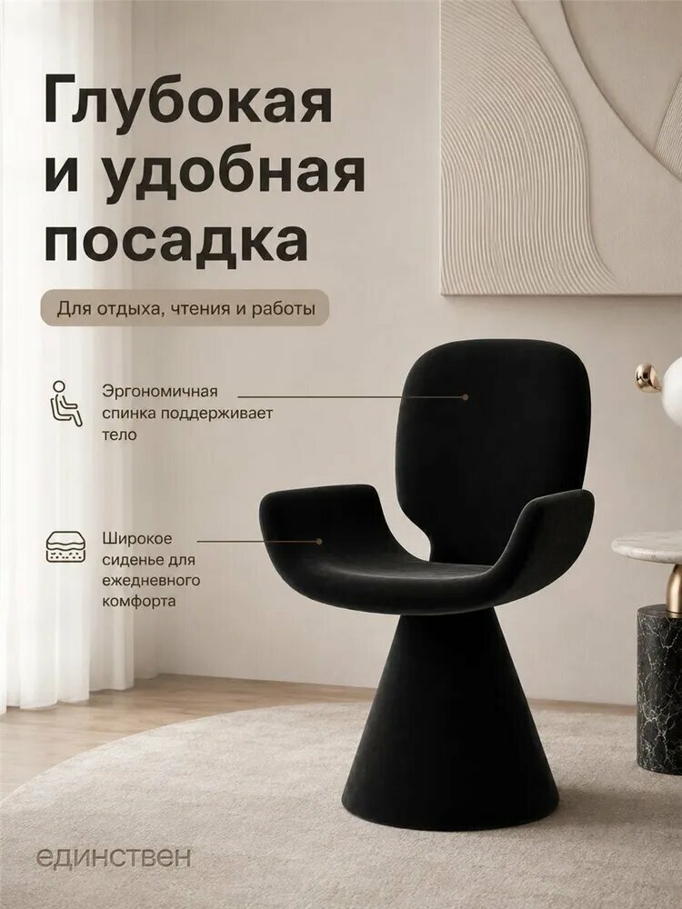 Классический стул с мягкой велюровой обивкой и деревянным каркасом, чёрный, для столовой и кафе — фото 1