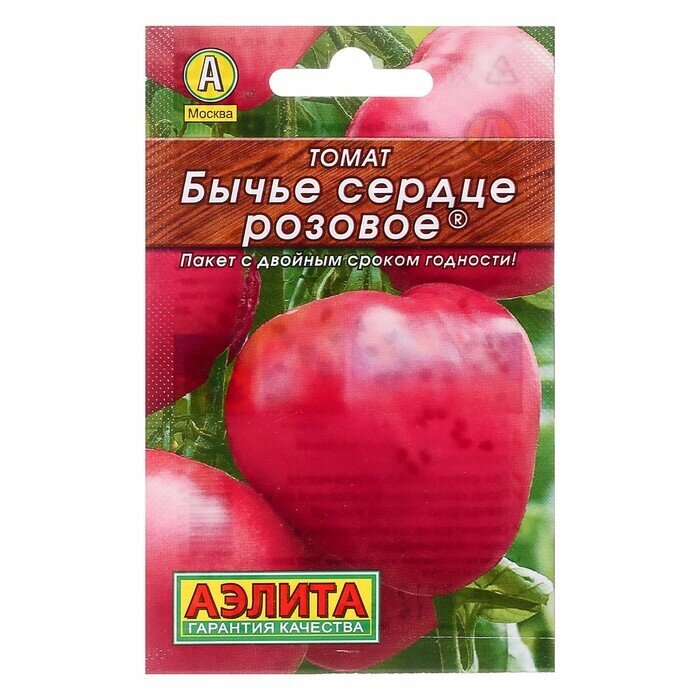 Семена Томат 'Бычье сердце' розовое, среднеспелый, 20 шт.