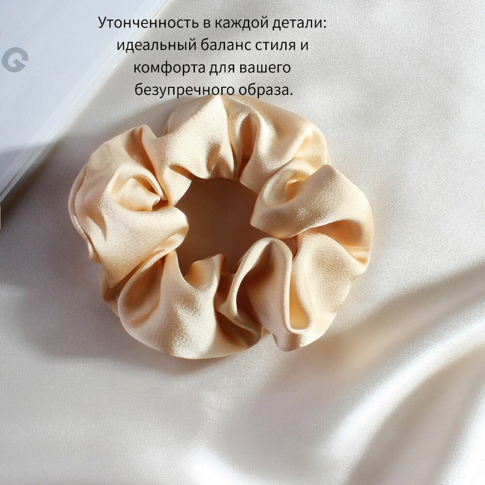 Средняя атласная резинка для волос: мягкая ткань, которая не тянет и не портит прическу