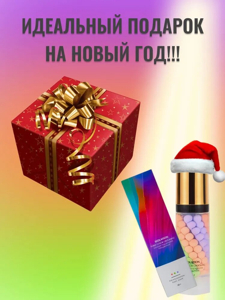 Основа под макияж — фото 1