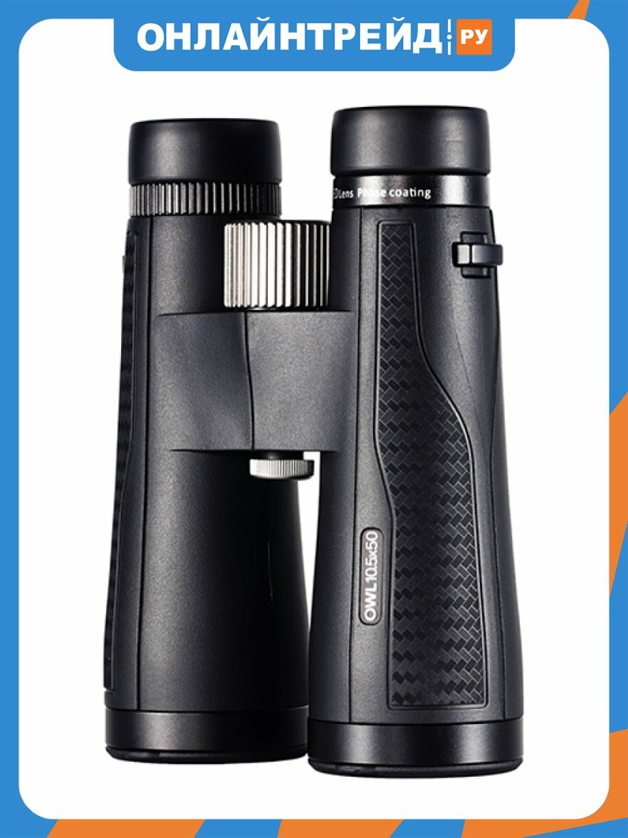 Оптический бинокль Trd OWL 10,5x50