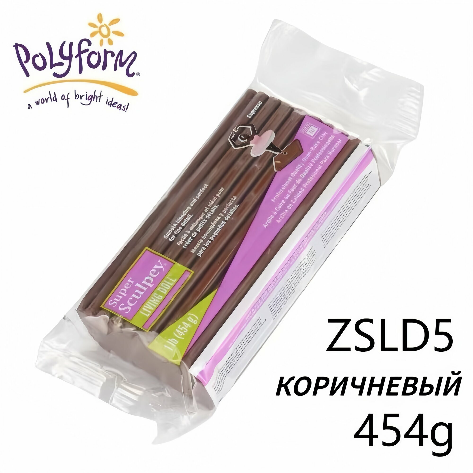 Полимерная глина Polyform Products Super Sculpey Living Doll Baby телесный ( Ливингдолл), коричневый