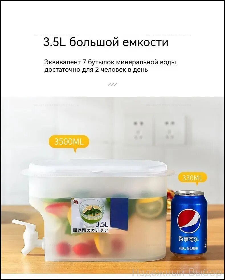 Кувшин, 3.5 л — фото 1