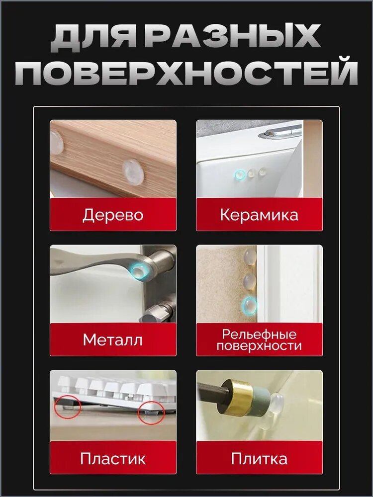 Протектор для мебели — фото 1