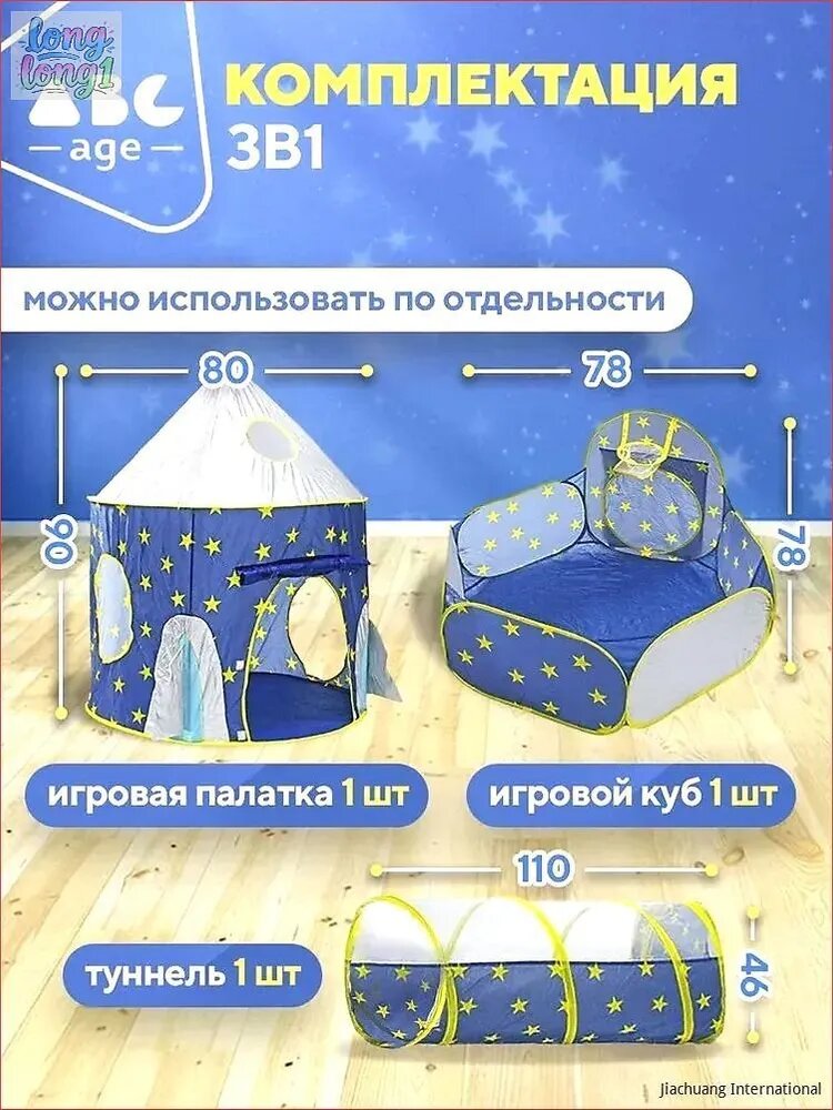 Сухой бассейн — фото 1