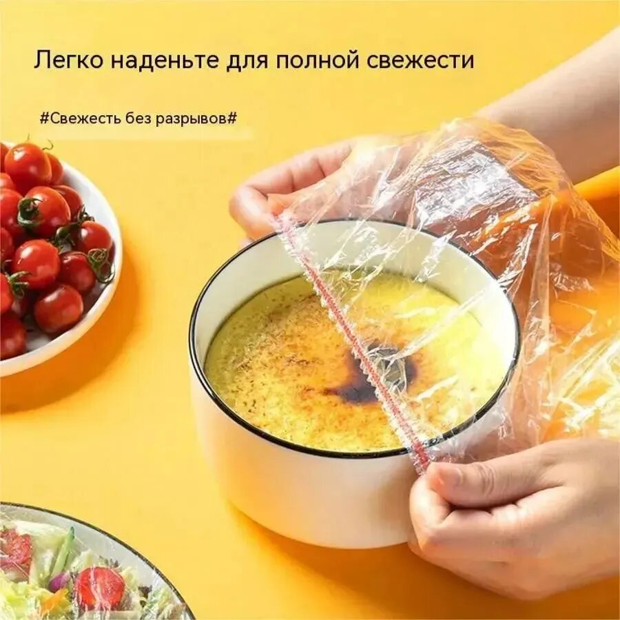 Пленка пищевая — фото 1