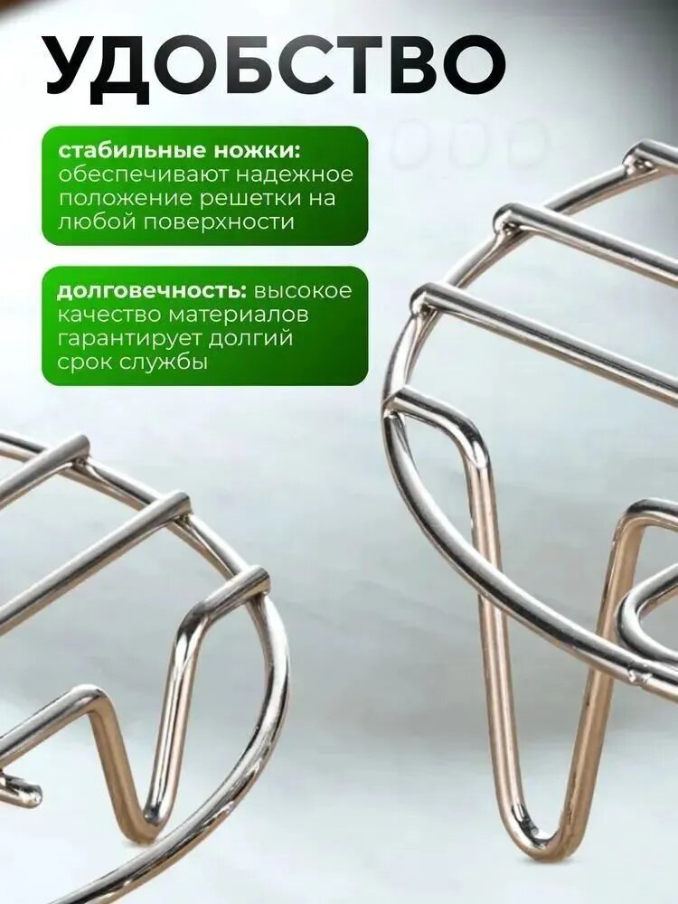 Решетка-гриль — фото 1