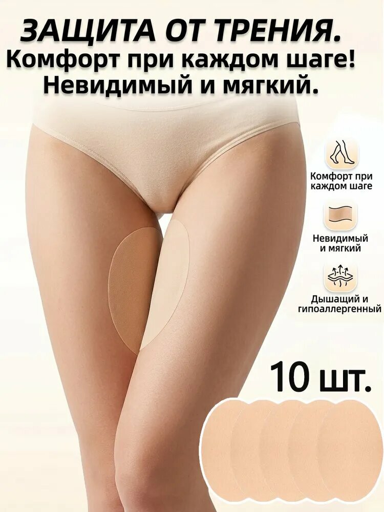 Бандалетки