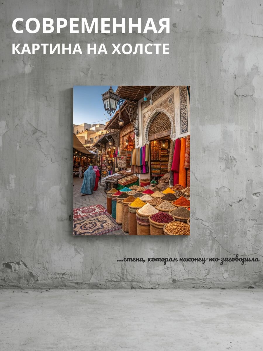 Картина на холсте Пряности и ткани 20x30 см