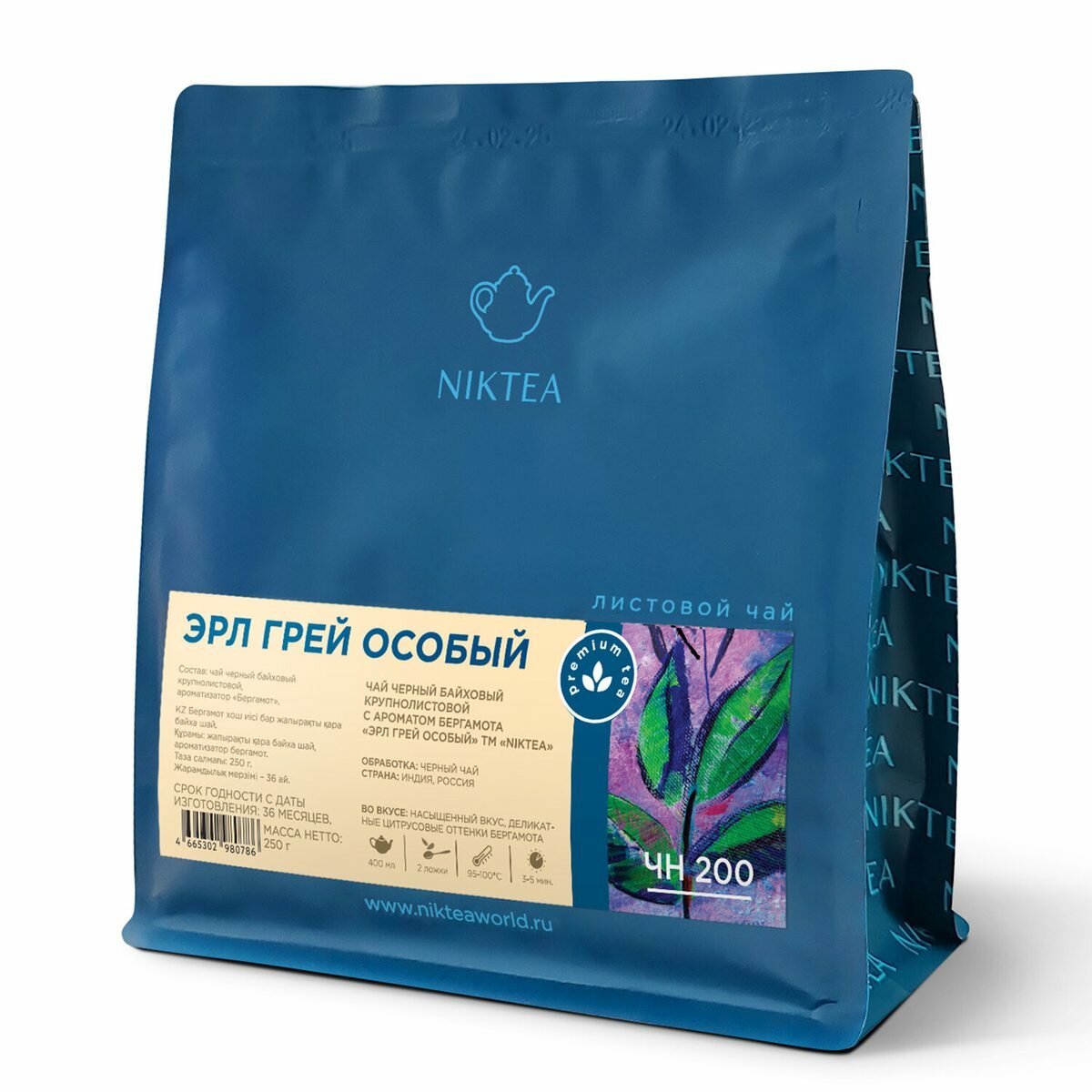 Чай листовой Niktea "Эрл Грей Особый" черный с бергамотом, 250г (TNIKTE-L00004)