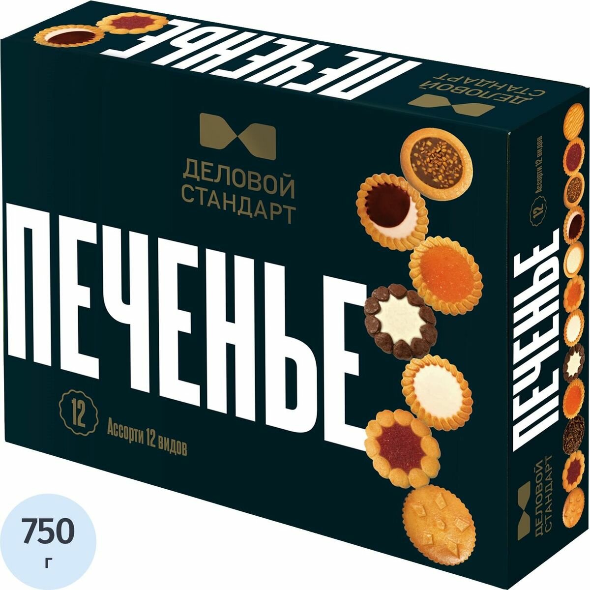 Печенье сдобное Деловой стандарт "Ассорти" 12 видов, 750г (2321098)
