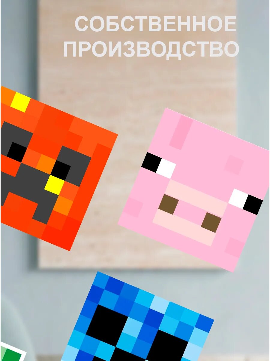 Набор постеров из пластика minecraft — фото 1