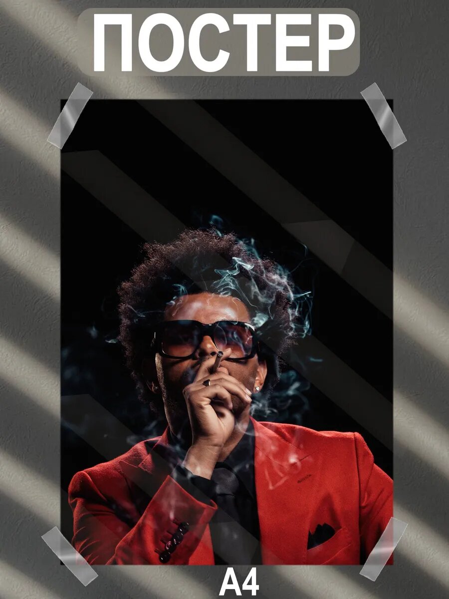 Постер интерьерный на стену а4 the weeknd