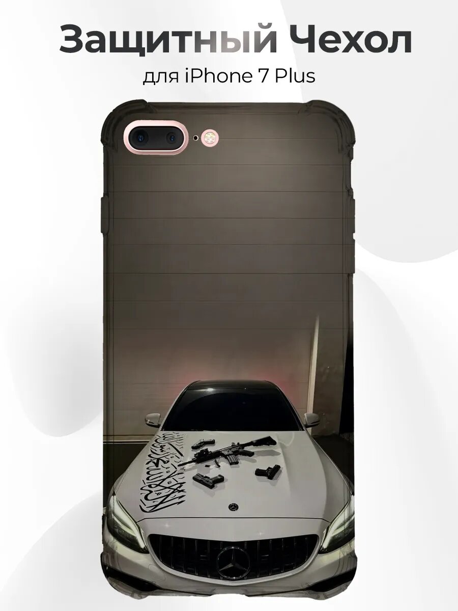 Чехол для iPhone 7/8 Plus Белый C63 AMG W205 с оружием