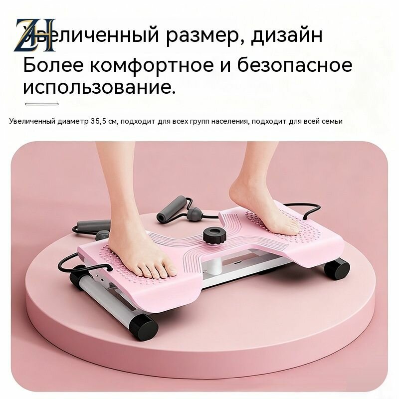 Твистер для талии с эластичными ручками, тренажёр для похудения пресса и ягодиц дома