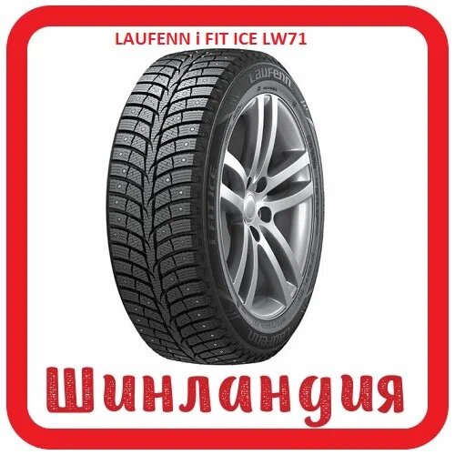 LAUFENN i FIT ICE LW71 155/65 R13 73T