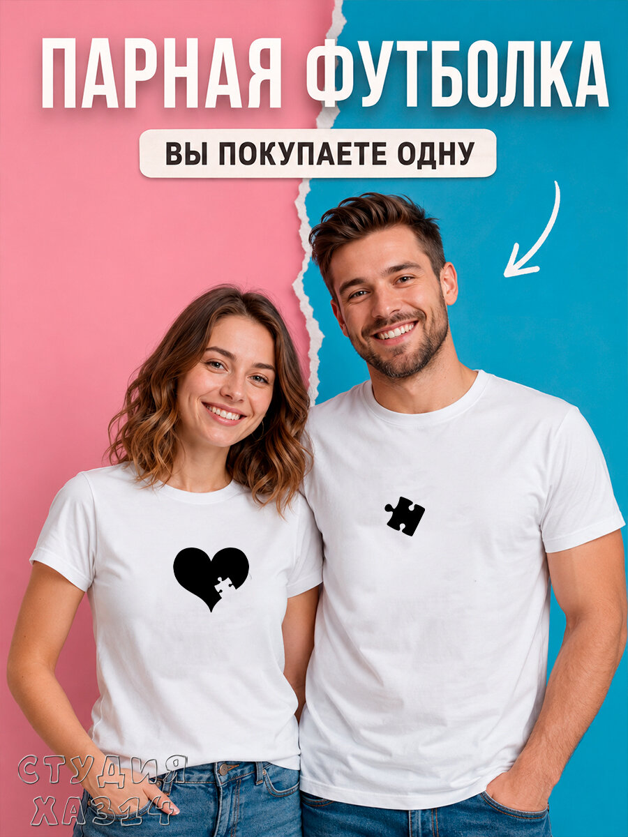 Футболка ХА314