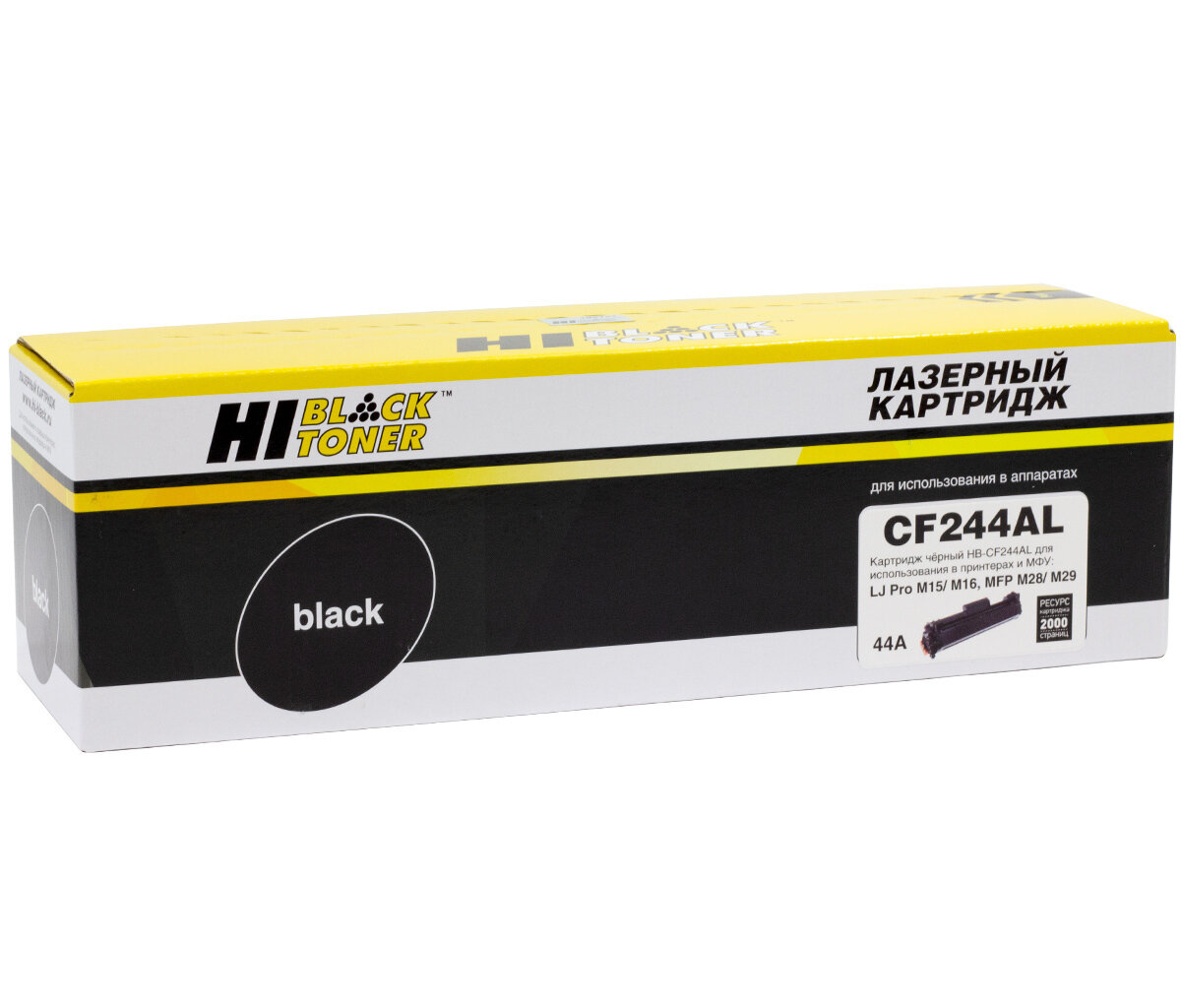 Картридж Hi-Black (HB-CF244AL) для HP LJ Pro M15, M15a, Pro MFP M28a/M28w, 2K (увелич. ресурс)