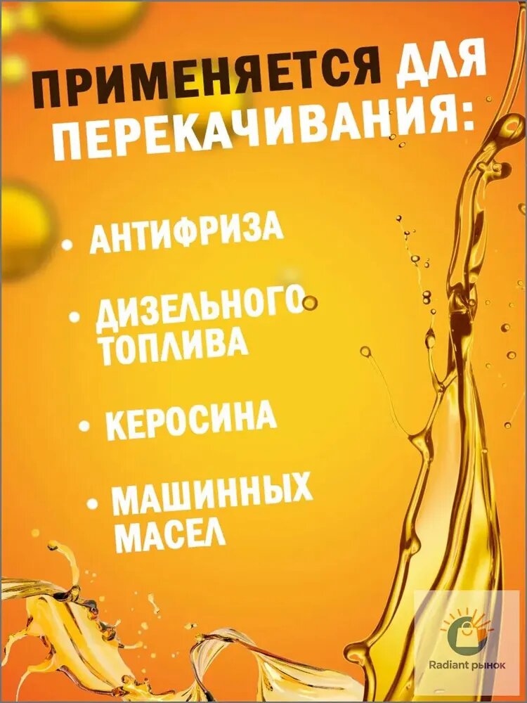 Премиум погружной насос ГСМ AT25062 для перекачки топлива, 12В, 40Вт, 40 л/мин — фото 1