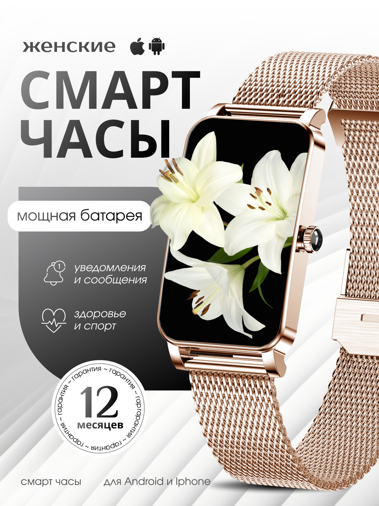 Lemfo Умные смарт часы наручные женские, электронные фитнес часы для смартфона Iphone, Android (Золотистый)