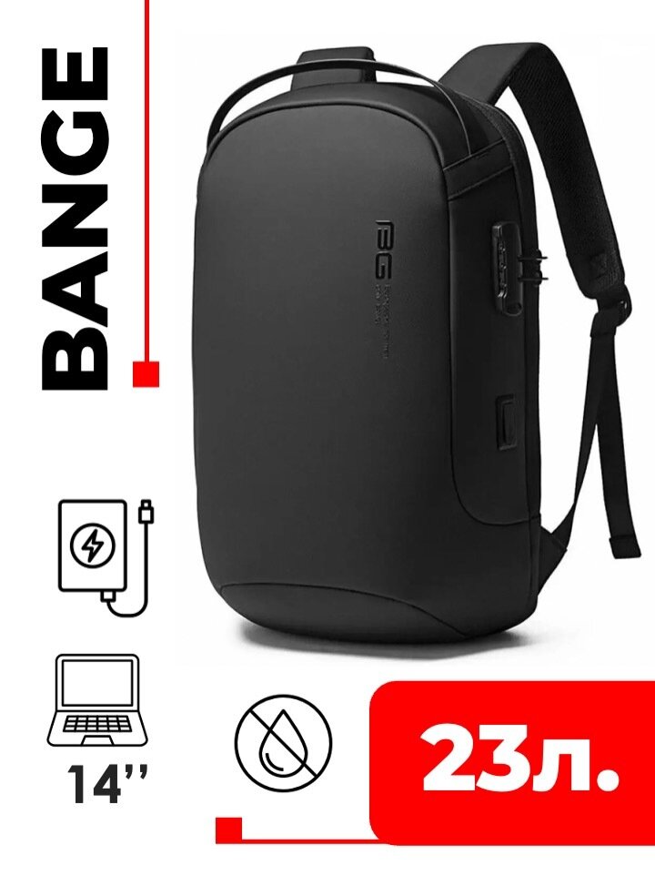 Рюкзак Bange BG-7225 23л. Black городской 23л. для ноутбука 14 дюймов