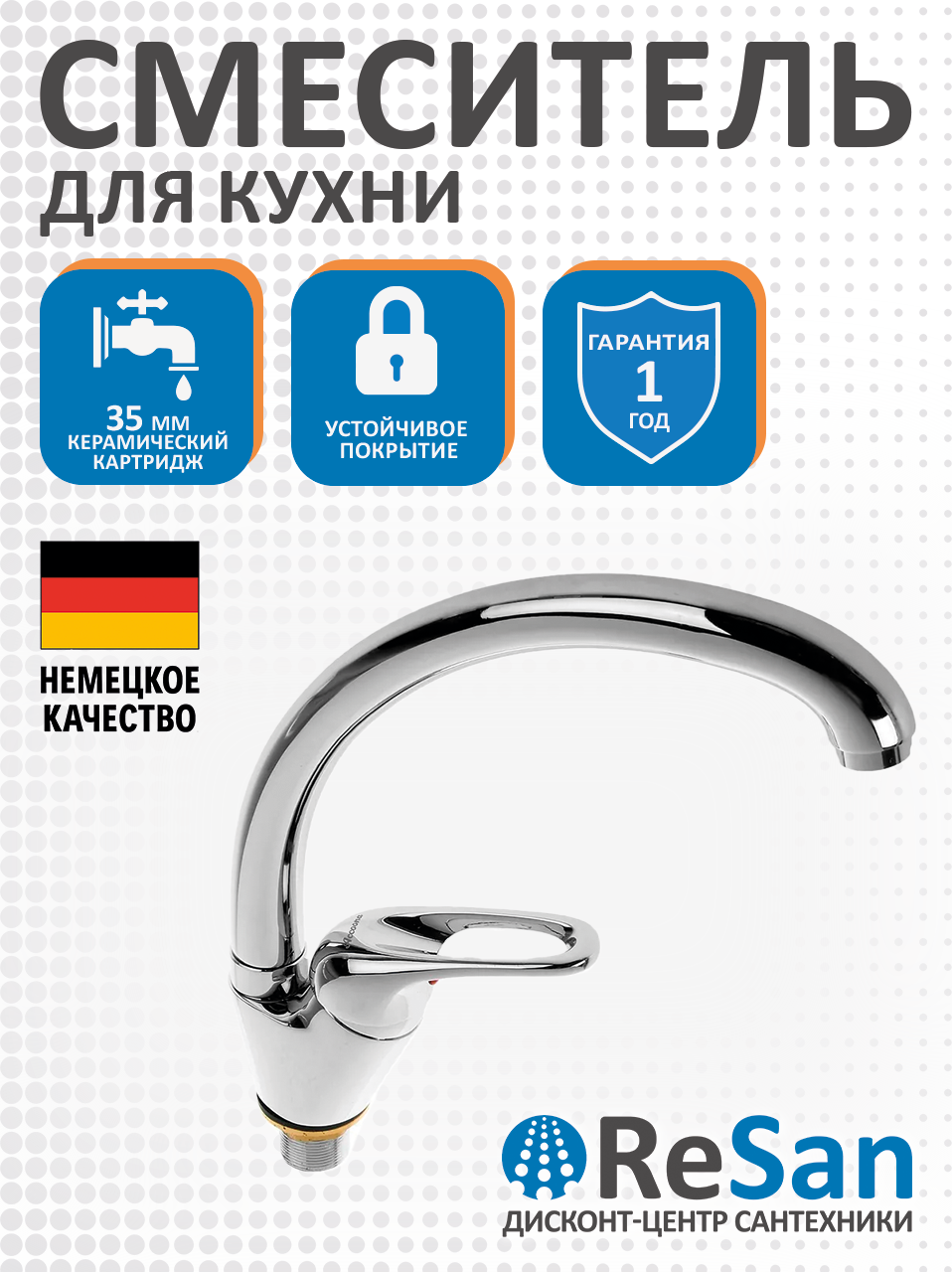 Смеситель кухня боковая ручка на гайке (35) Силумин Accoona A4060