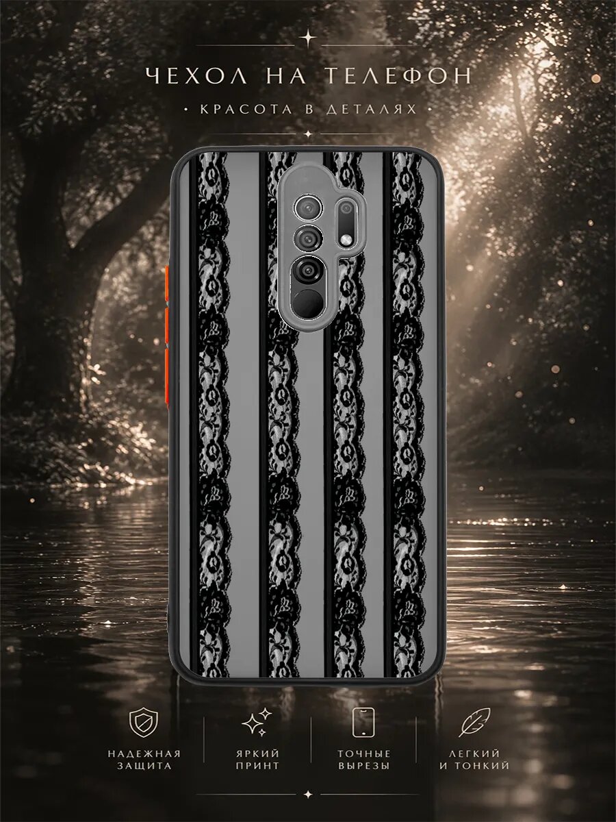 Матовый чехол на Xiaomi Redmi 9 Кружева эстетика