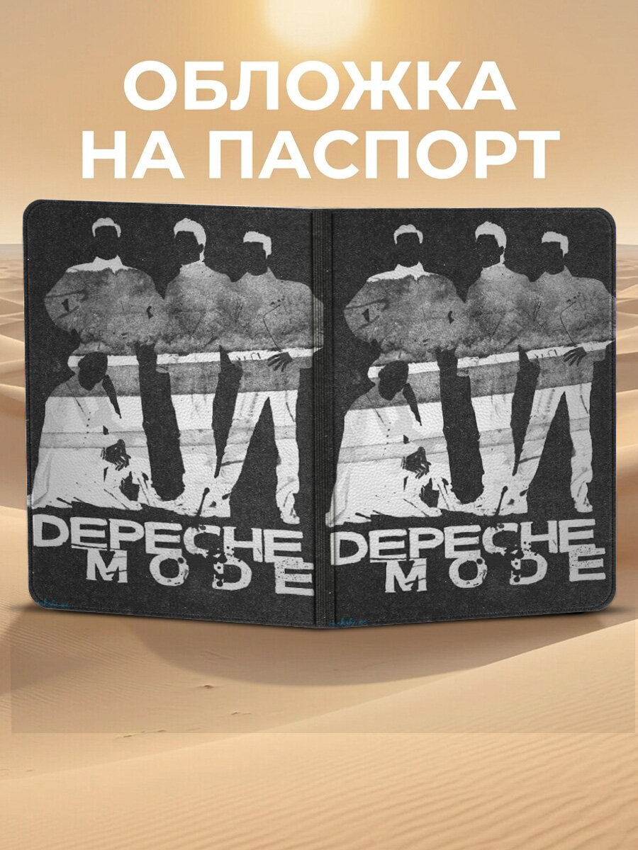 Обложка для паспорта