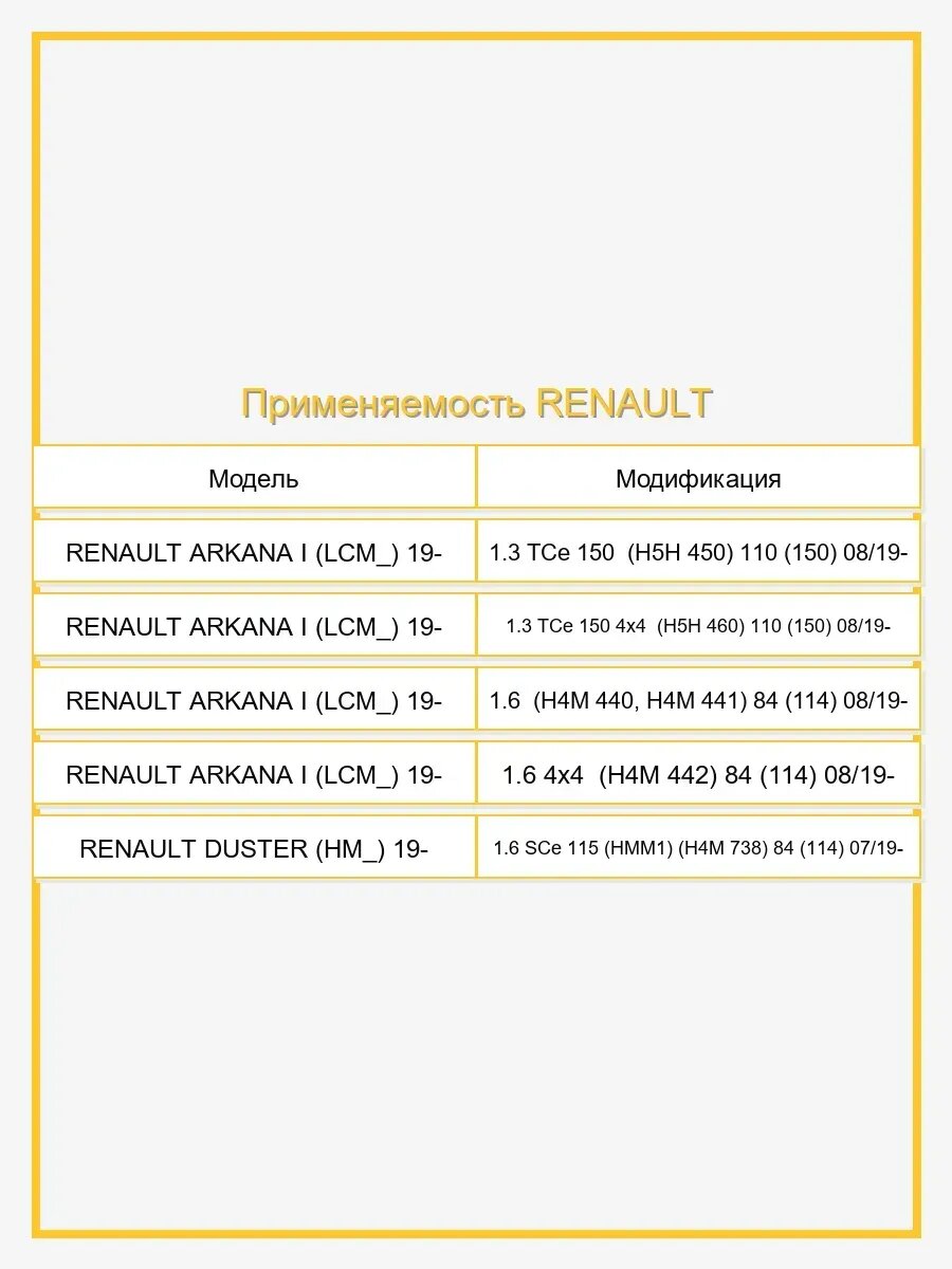 Рулевая тяга L/R — фото 1