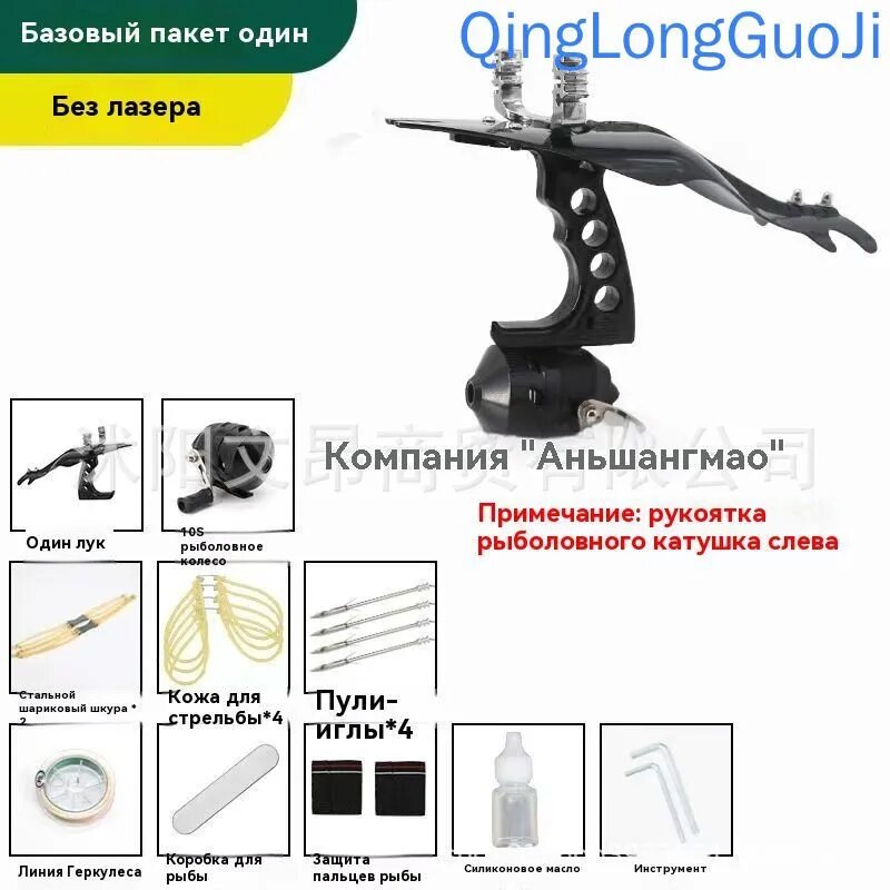 Рогатка для рыбалки под удочку