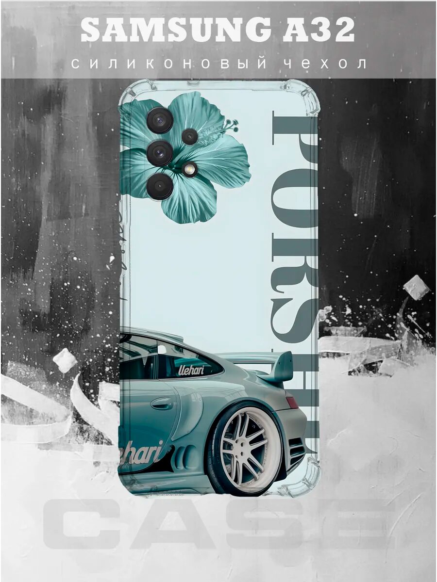 Чехол на SAMSUNG A32 с принтом Porsche 911