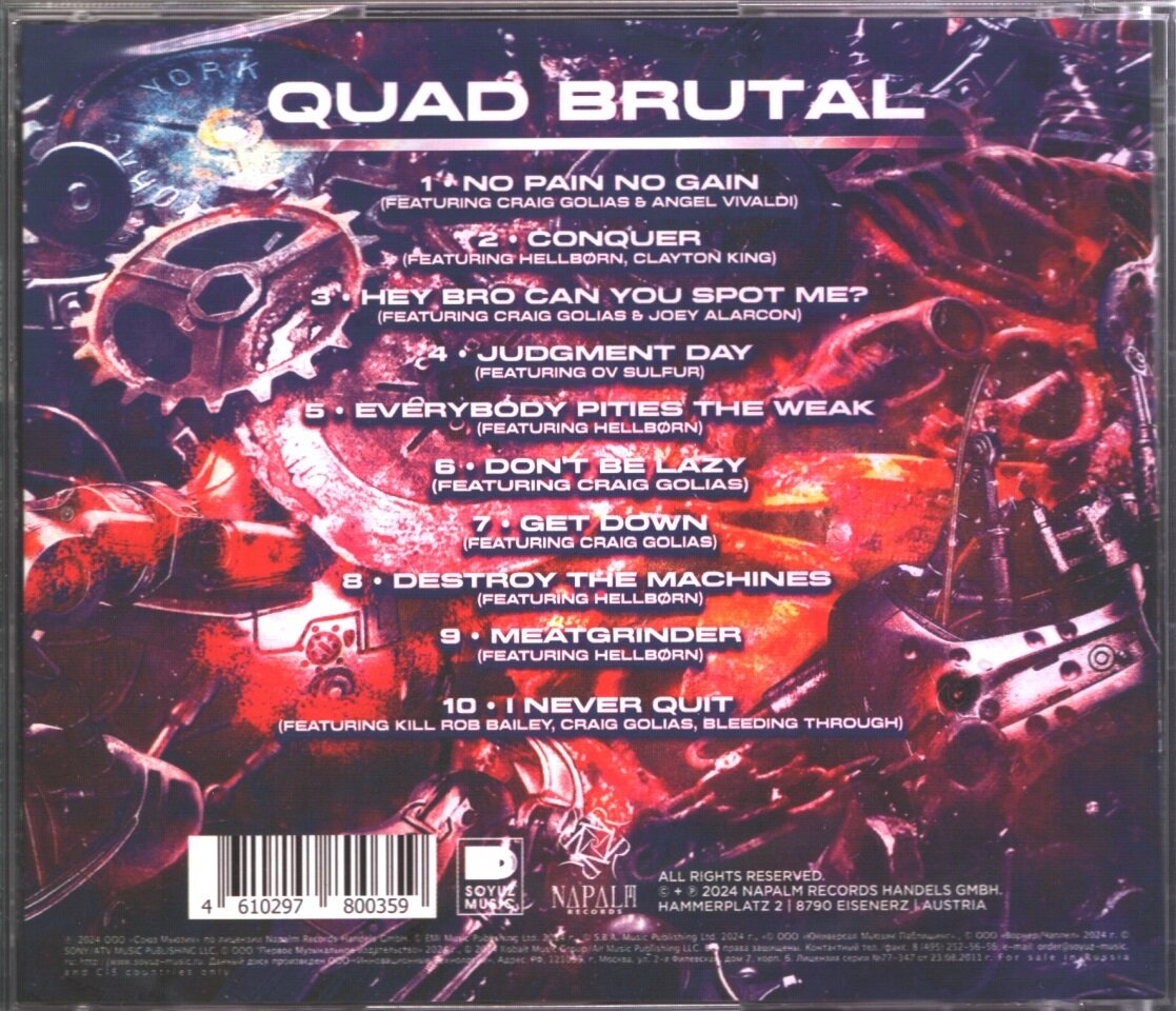Компакт-диск Austrian Death Machine — Quad Brutal (RU)(CD) — фото 1