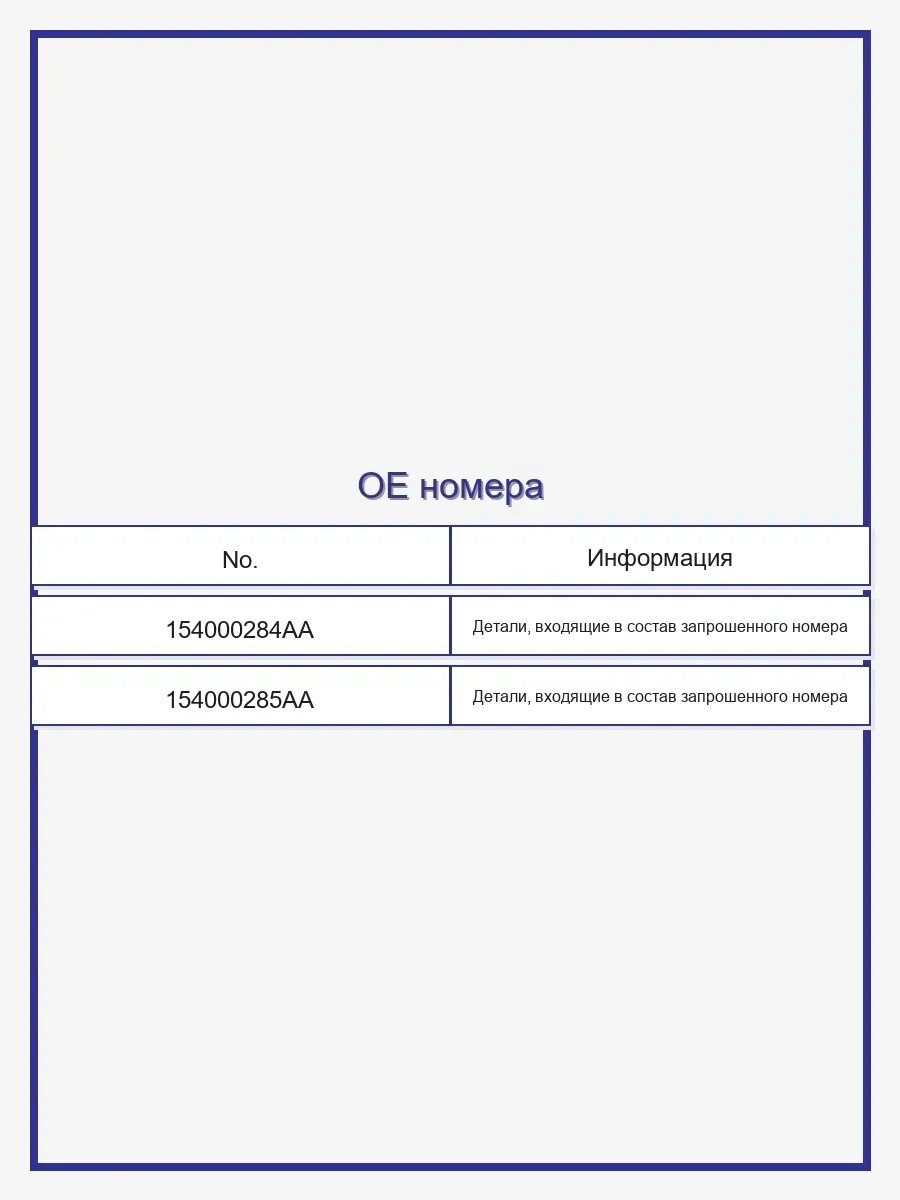 ШРУС наружный — фото 1