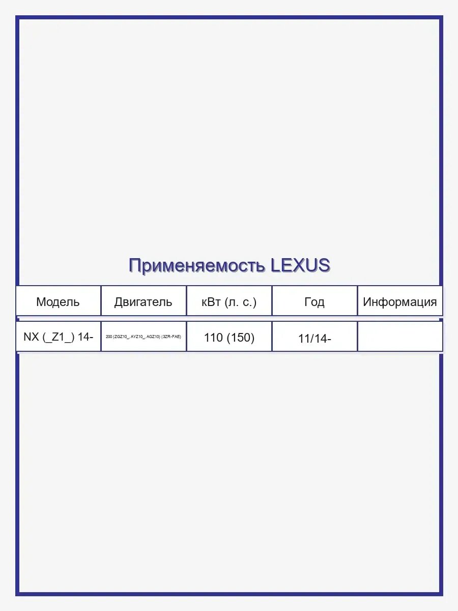 Привод в сборе, справа — фото 1