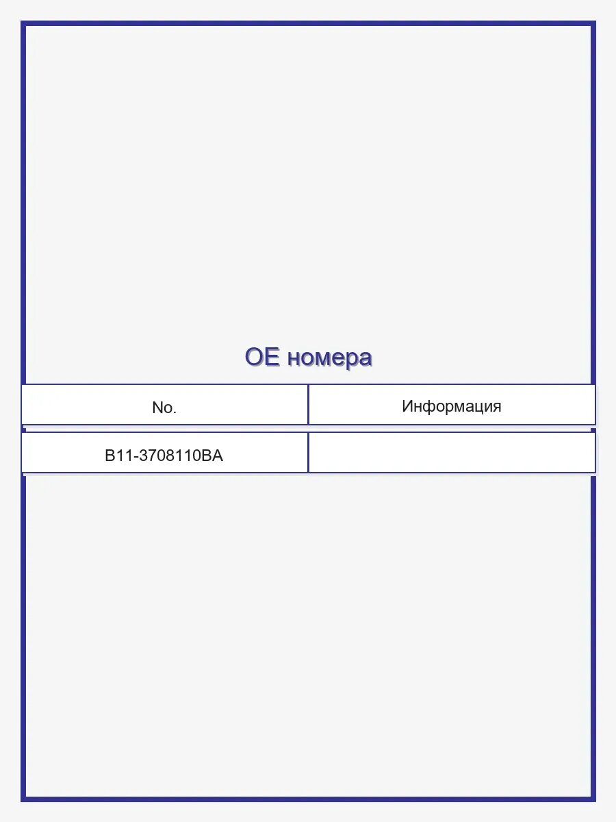 Ротор стартера — фото 1