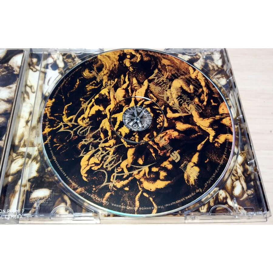 Компакт-диск Emperor — IX Equilibrium (RU)(CD) — фото 1