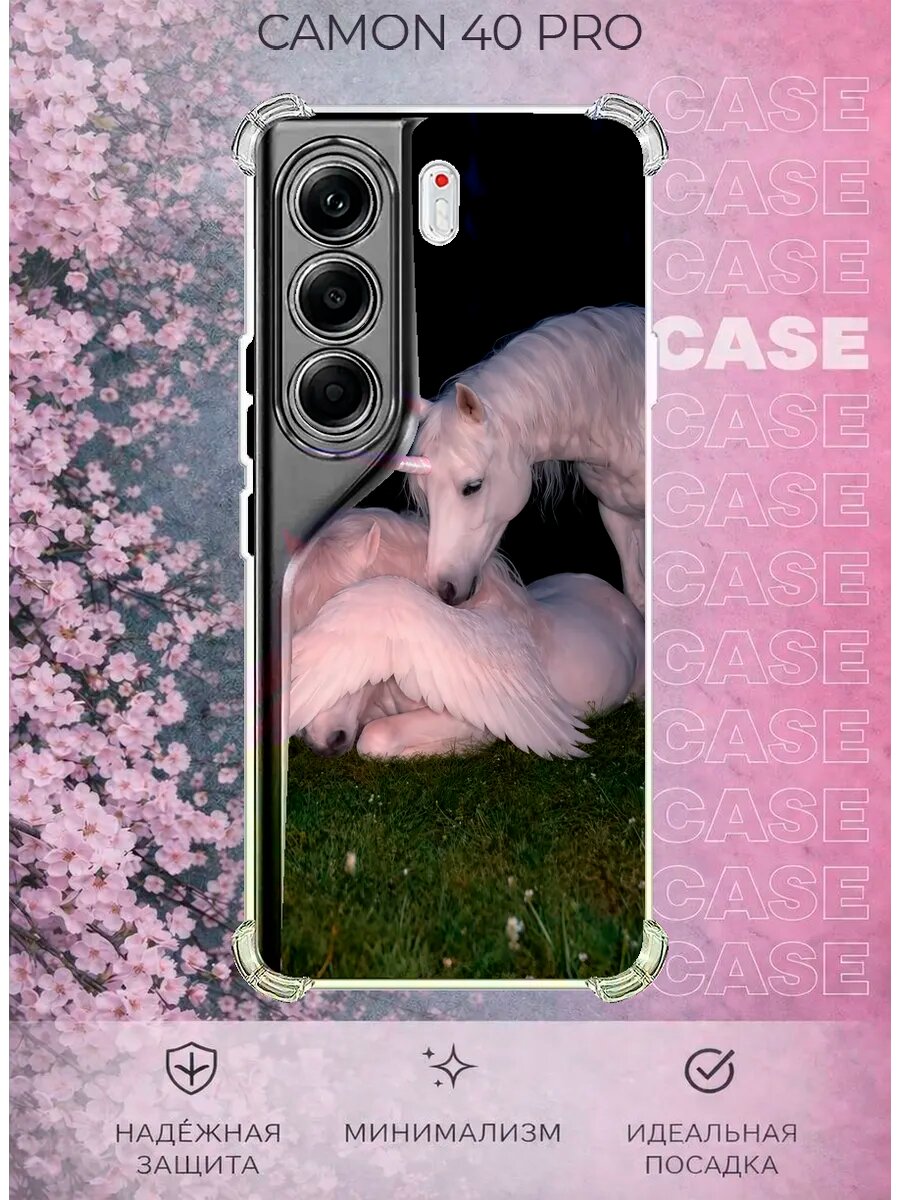 Чехол на Camon 40 Pro с принтом Dreamcore единорог