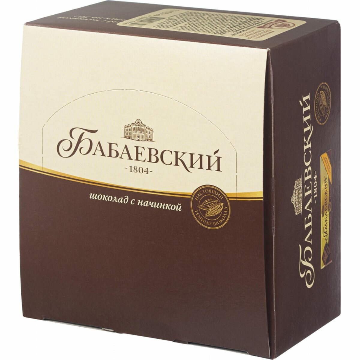 Шоколад порционный Бабаевский темный 54.7% с помадно-сливочной начинкой (20шт. по 50г), 6 уп.