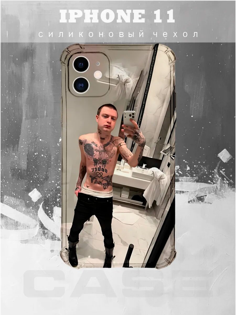 Чехол на IPHONE 11 с принтом темный друн мелстрой панк