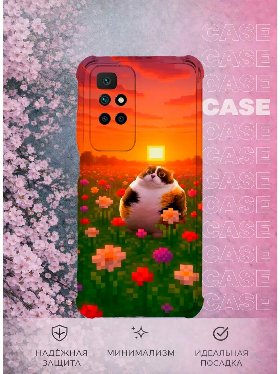 Чехол на Xiaomi Redmi 10 с принтом Майнкрафт кот на закате