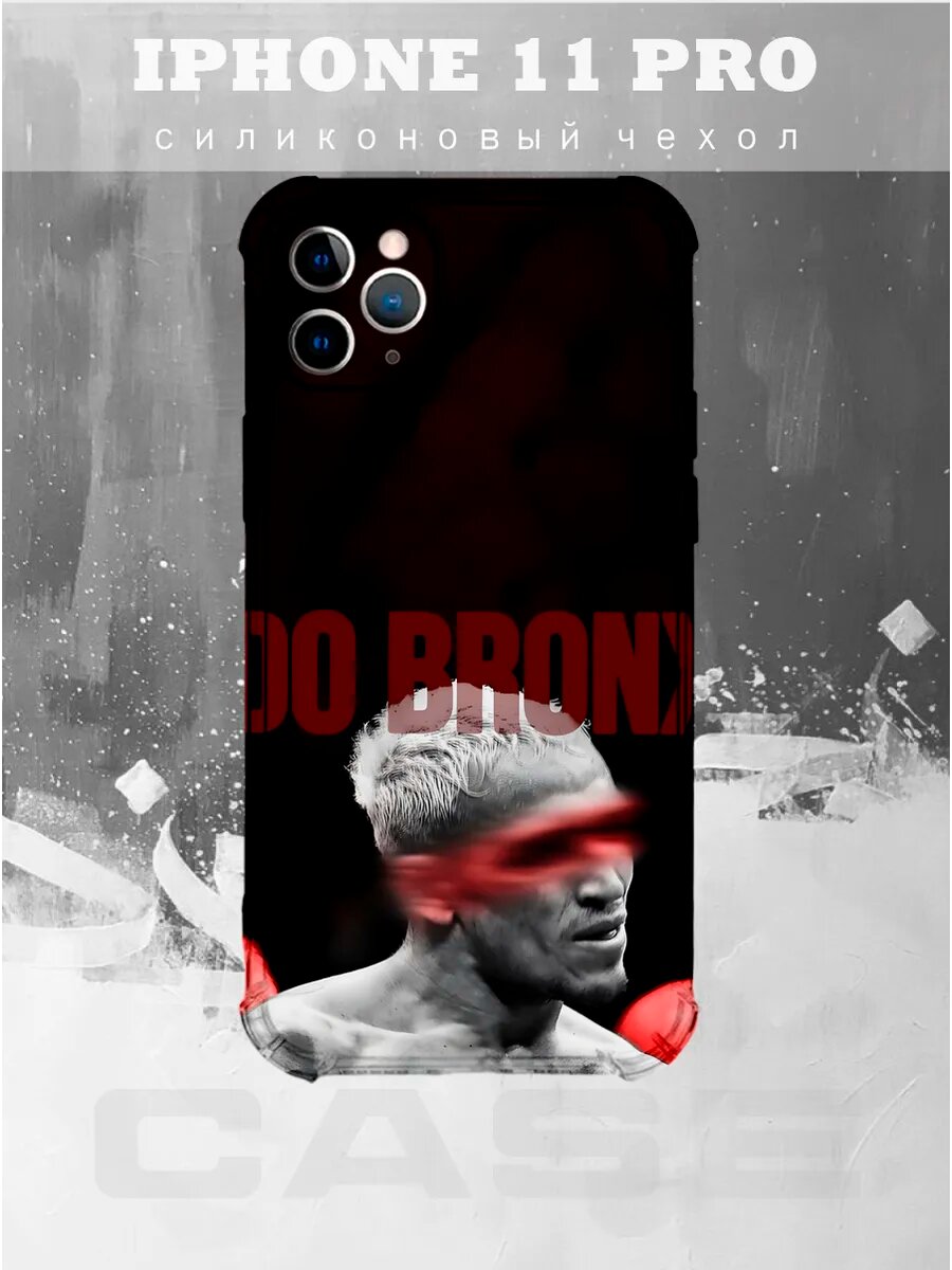 Чехол на IPHONE 11 PRO с принтом Чарльз Оливейра