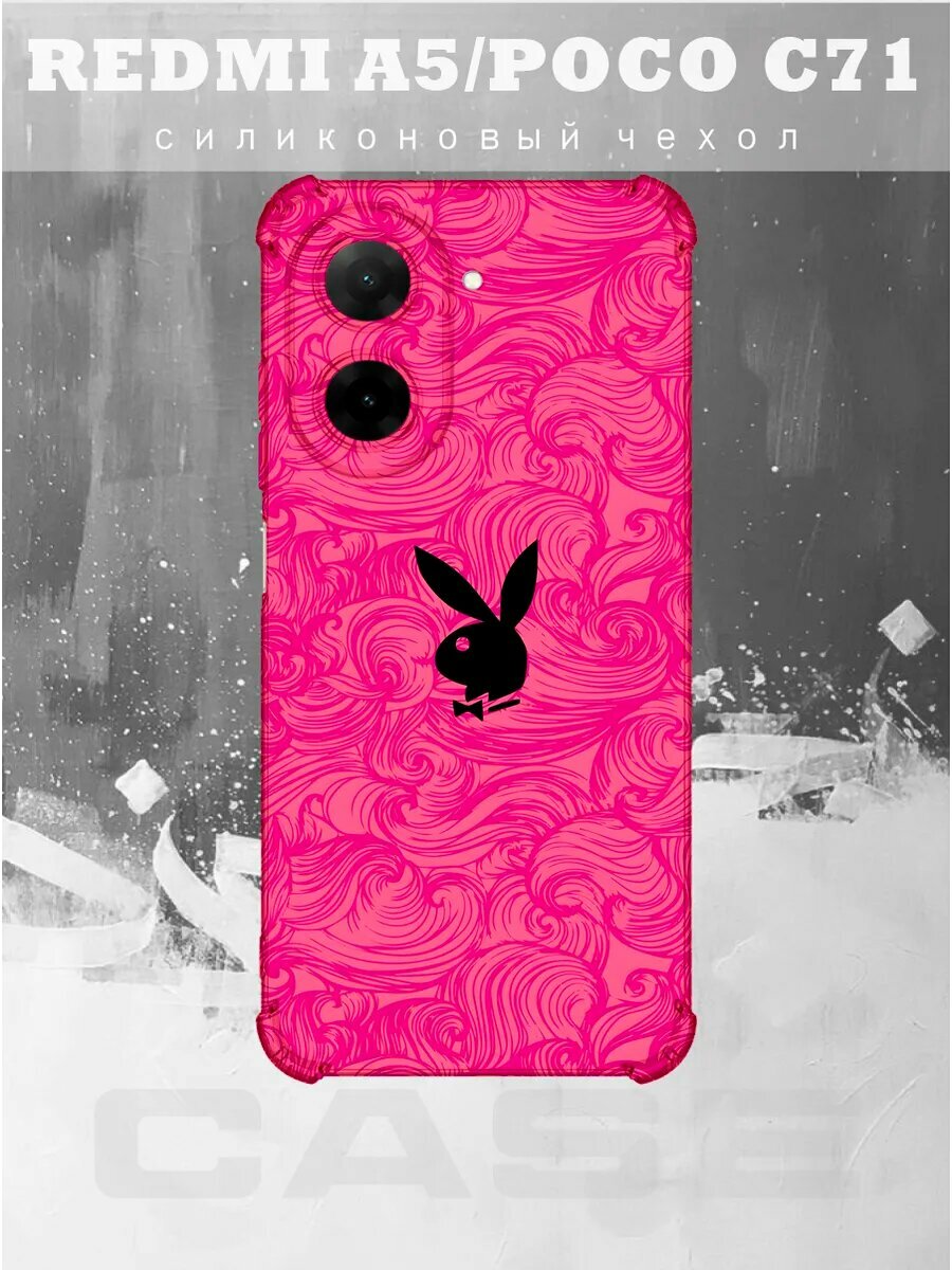 Чехол на REDMI A5 с принтом playboy