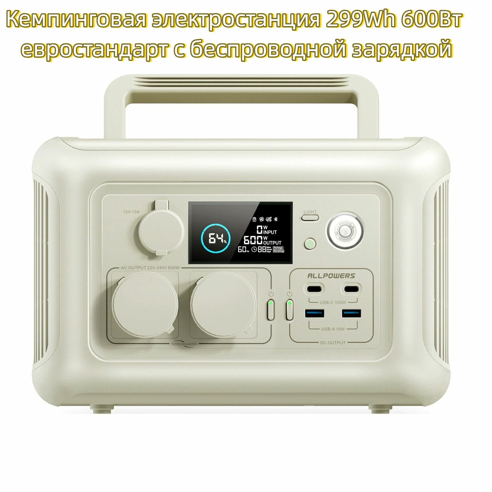 Внешний аккумулятор, 299Wh, 600 Вт, черный
