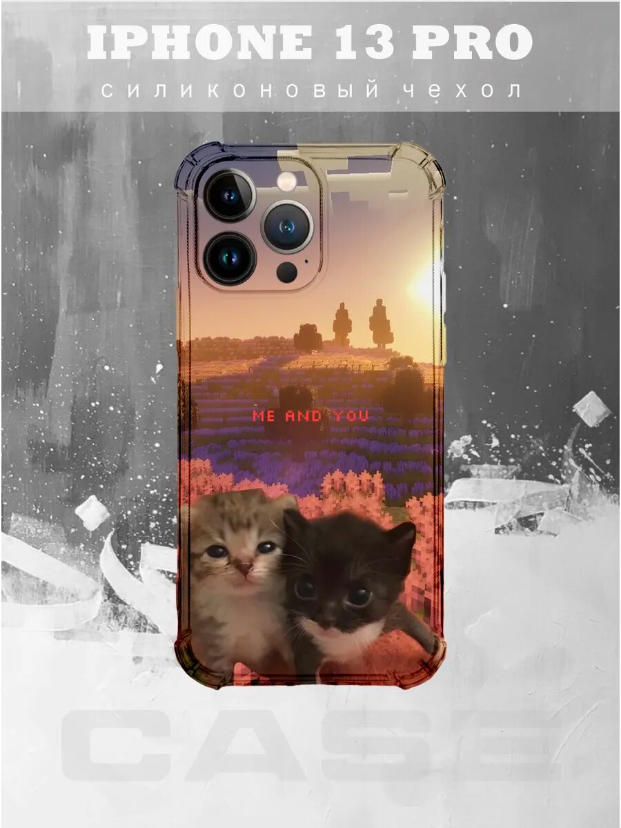 Чехол на IPHONE 13 PRO с принтом котик мем